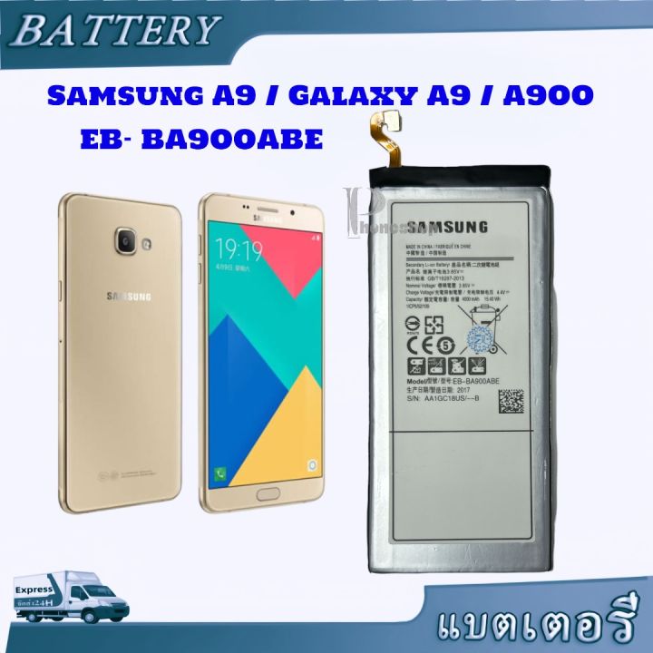 แบตเตอรี่ battery Samsung A9 / Galaxy A9 / A900 / EB-BA900ABE BATTERY ...