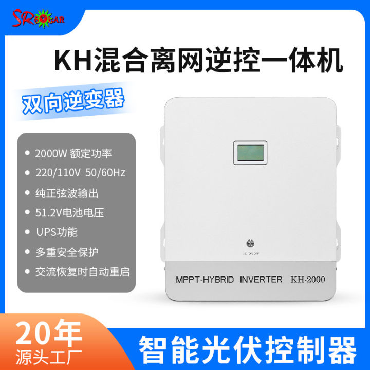 Safe Hybrid Network Inverter Household Single-phase 1KW 2KW Pure Sine ...