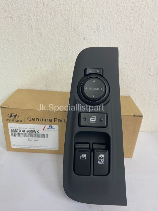 POWER WINDOW MAIN SWITCH RIGHT GENUINE PART (ORIGINAL) [93570-4H900 WK ...