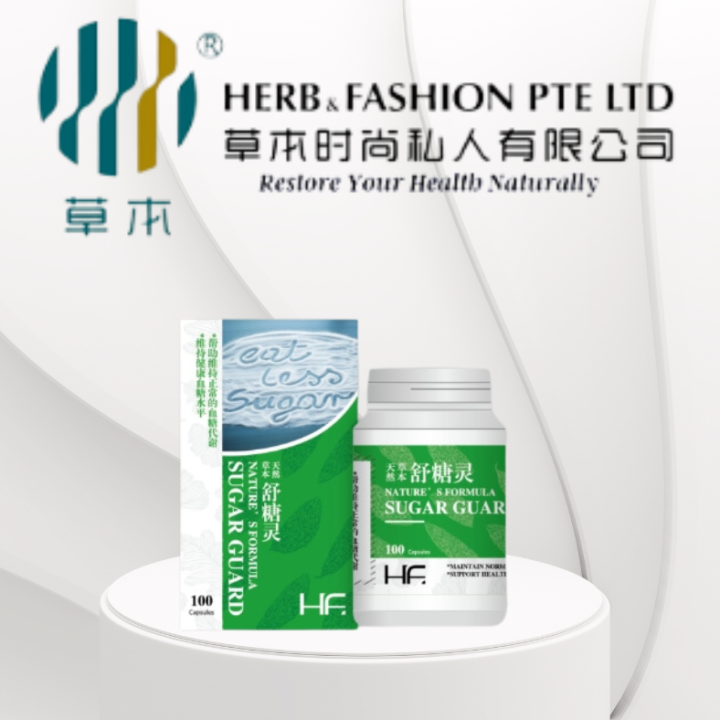 HF Nature’s Formula Sugar Guard 舒糖灵 x Made in Singapore x Expiry Date ...
