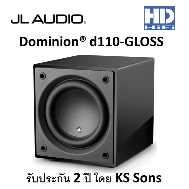 JL Audio D110 Subwoofer speaker | Lazada.co.th