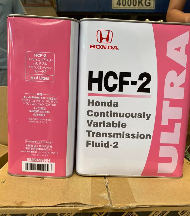HONDA HCF-2 AUTRANSMISSION FLUID -2 4L | Lazada PH