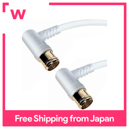 HiFind Antenna Cable 5M TV Antenna Cord Triple Shield S-4C-FB Coaxial Cable White TV Coaxial TV ...