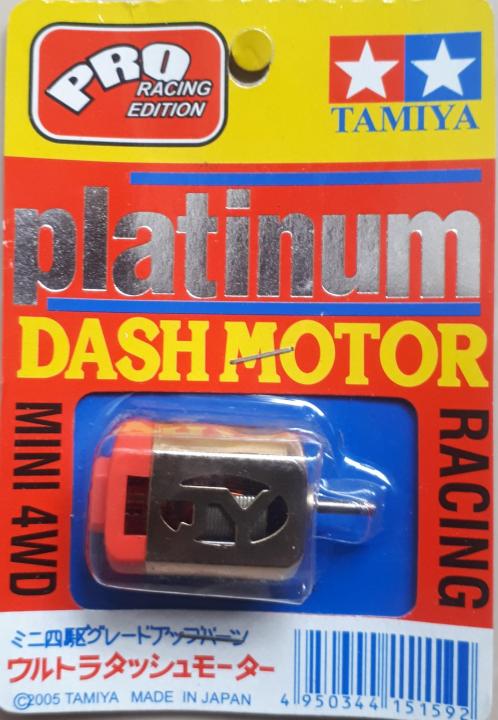 Dynamo Tamiya DASH MOTOR PLATINUM Mini 4WD | Lazada Indonesia