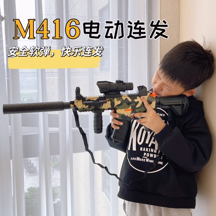 Electric continuous soft gun children's toy gun m416 sniper rifle soft egg simulation boy rifle ...