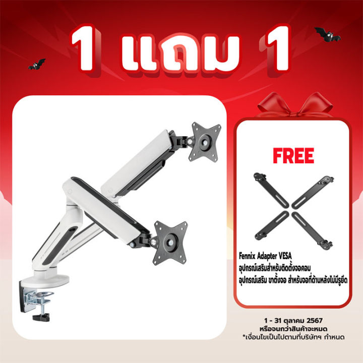 [คูปองลดสูงสุด 120.-] Fennix Monitor Arm + RGB Lighting แขนจับจอเหมาะ ...