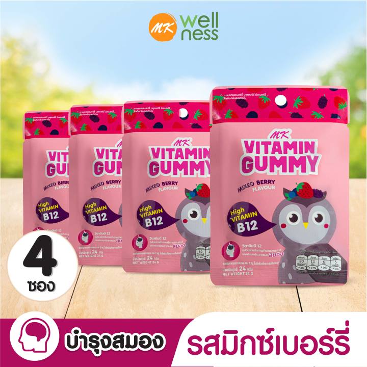 MK Vitamin Gummy วิตามิน กัมมี่ มิกซ์เบอร์รี่ 4 ซอง ขนม เยลลี่ อร่อย มี ...