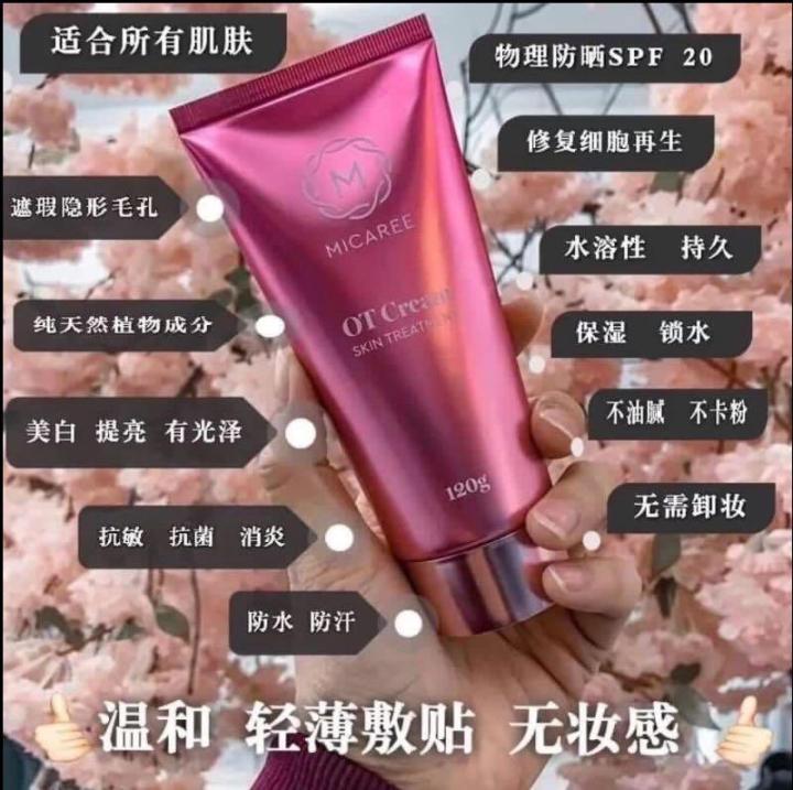Micaree OT Cream 养白霜 120G With Box Ready Stock | Lazada