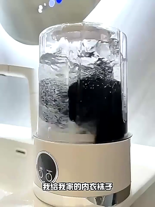 Portable ABS Laundry Device for Intimate Wear Rechargeable Operated ...