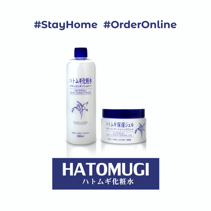 Hatomugi Skin Conditioner (500 ml.) | Lazada.co.th