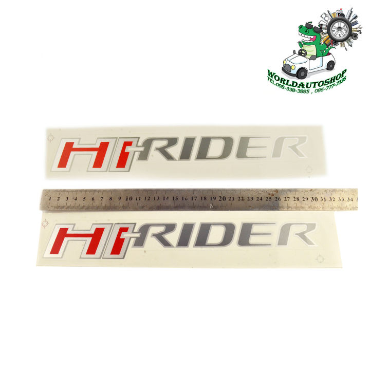 sticker HI-RIDER 1 ชุด 2 ชิ้น สติ๊กเกอร์ HI-RIDER ติดรถ ford ranger แดง ...
