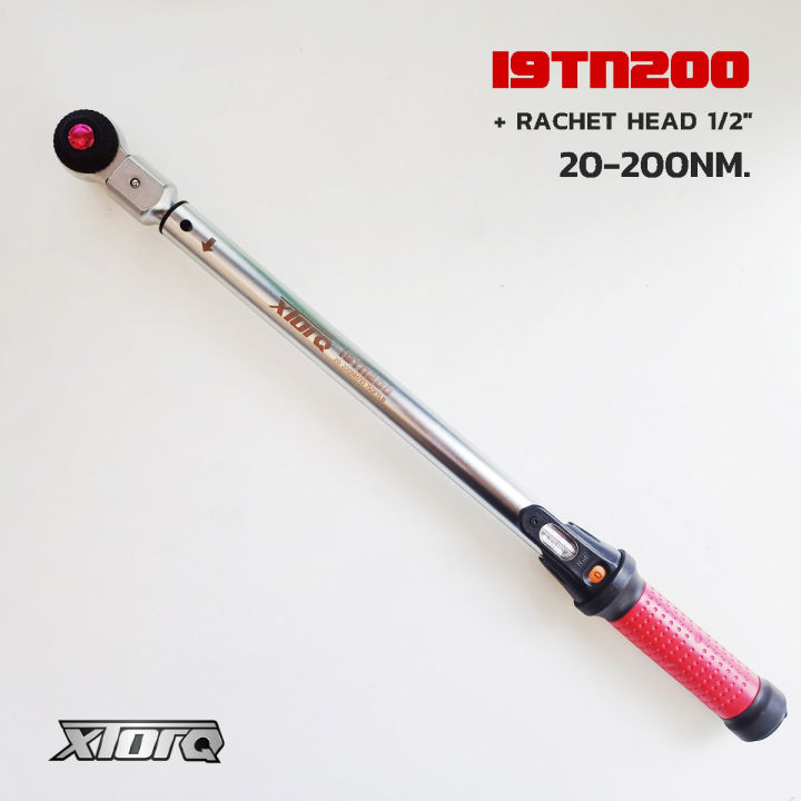 ประแจปอนด์ 1/2" 20-200NM i9TN200D ถอดหัวได้ | Lazada.co.th