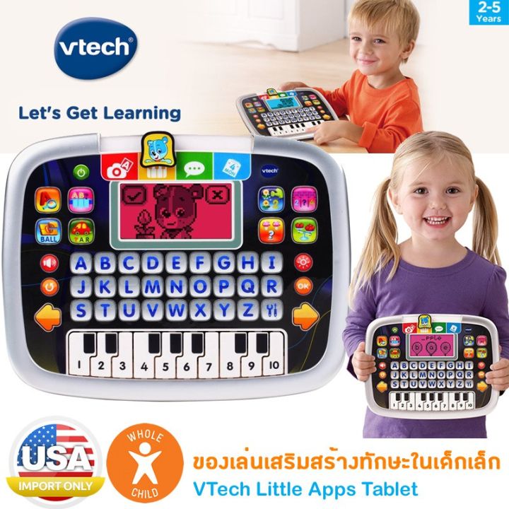 พร้อมส่ง!! ของเล่น VTech Little Apps Tablet เสริมพัฒนาการ เด็ก ทารก USA ...