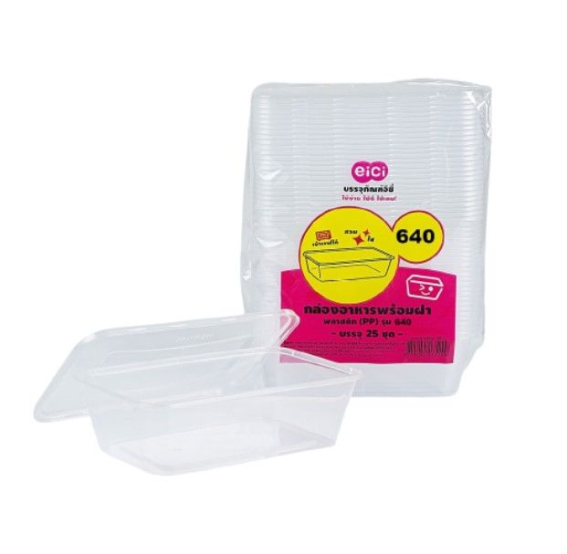 กล่องอาหาร eici มีหลายไซส์ พร้อมฝา (25ชุด/แพ็ค) ขนาด 640 ml. | Lazada.co.th