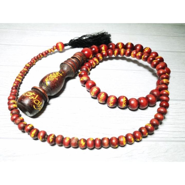 12.12 PROMO Tasbih Pecut Kayu Cemeti Coklat Hias DInding Mewah | Lazada ...