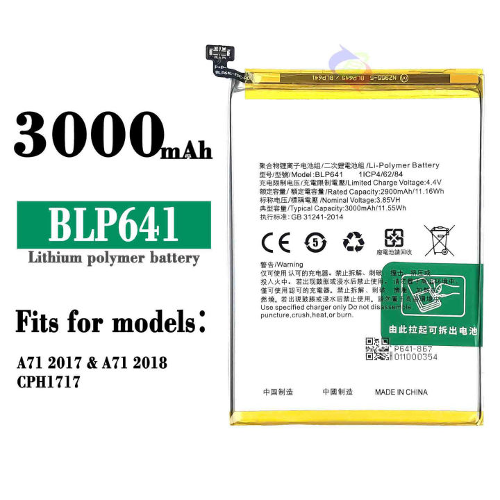 Oppo A71 2017 A71 2018 CPH1717 Battery BLP641 Battery | Lazada PH