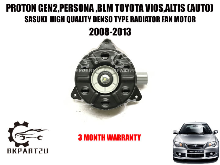 PROTON GEN2 PERSONA BLM FLX (AUTO) (2008-2013) RADIATOR FAN MOTOR DENSO ...