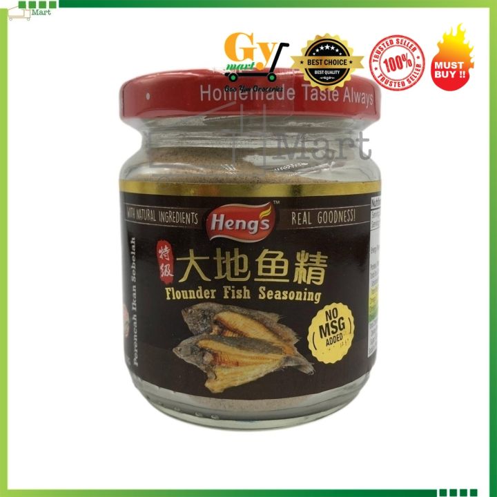 Heng‘s Flounder Fish Seasoning 100G Hengs 特级大地鱼精 Perencah Ikan Sebelah ...