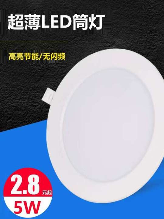 LED Cutout 12cm 4 6 8 Inch 18W Recessed Downlight Round 24W Commercial ...