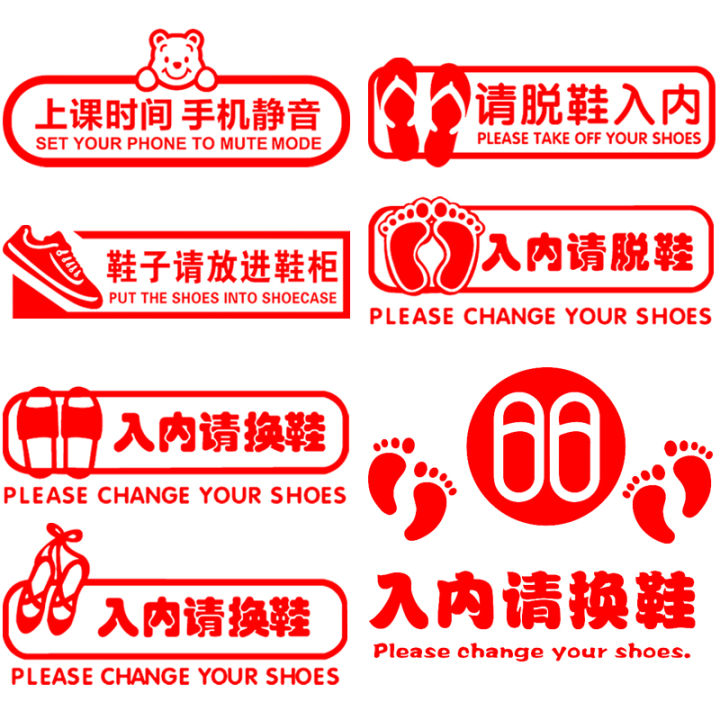 Please take off your shoes and change your slippers when you enter. The ...