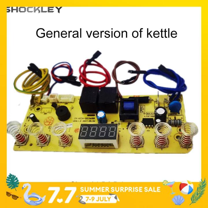 บอร์ดรีโมททดแทนและแผงวงจรช๊อคลี่สำหรับหม้อต้มชาและกาต้มน้ำสำหรับ ...