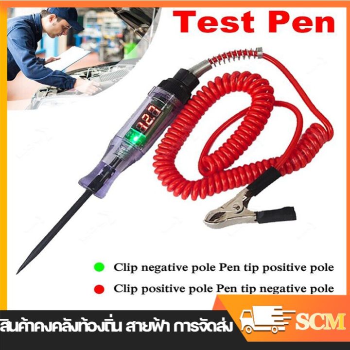 Car Truck Voltage Circuit Tester Digital Display Long Probe Pen Light Bulb Automobile Diagnostic