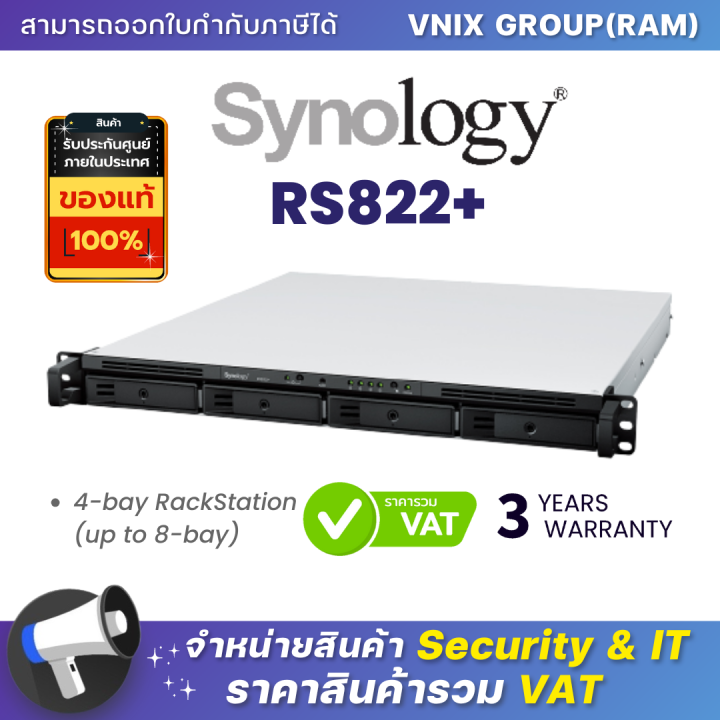 Synology RackStation RS822+ 4-bay RackStation อุปกรณ์เก็บข้อมูลบน ...