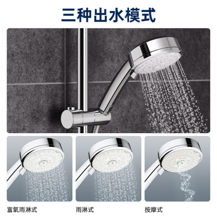 GROHE Gaoyi Shower Set Hand-held shower nozzle showerhead 2757220C imported from Germany ...