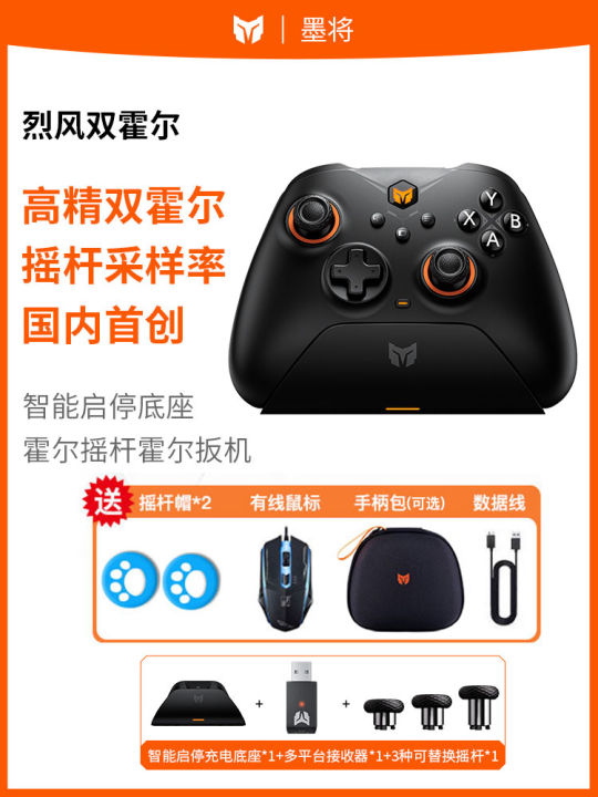 Mojiang Gale Double Hall คอมพิวเตอร์ส่วนบุคคลที่ถือเกม GTA Genshin โลก ...