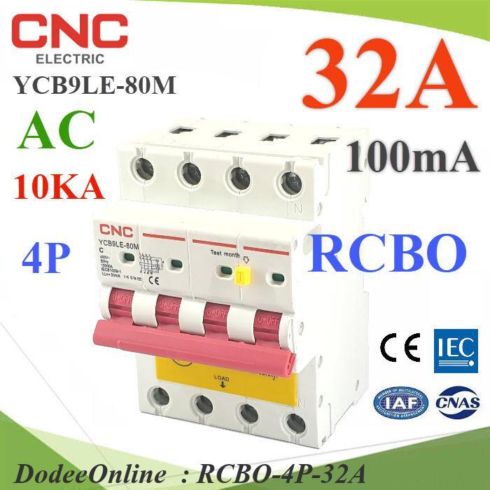 32A 4P RCBO 100mA Residual current Circuit breaker with Over current ...
