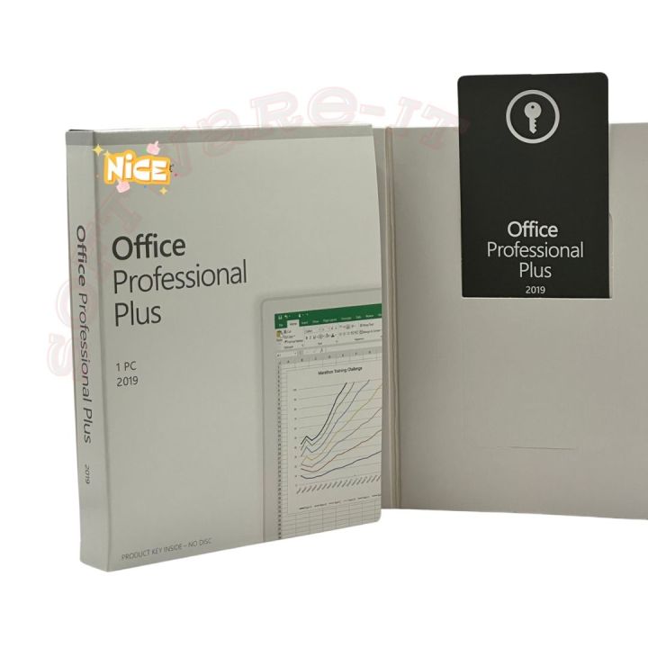 Office 2019 Professional Plus FULL BOX กล่องแท้ใช้งานได้ถาวรสำหรับ windows (SKU-79P-05729 ...