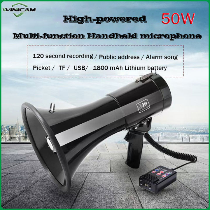 50W Power Megaphone with Siren Bull horn Megaphone Loudspeaker with ...