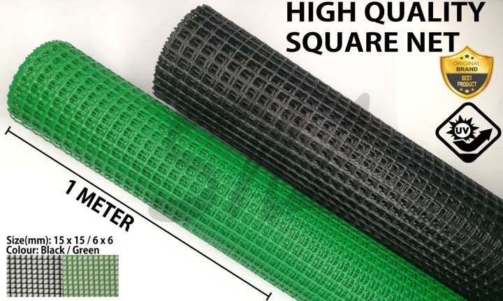 HIGH QUALITY | 6MM | 15MM PVC GATE NET | JARING HITAM PLASTIC KEBUN ...