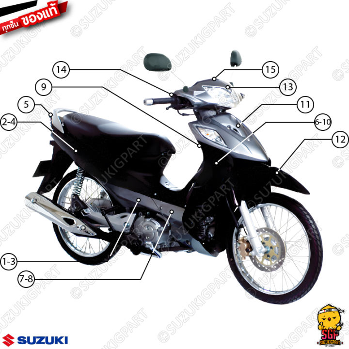 ชุดสี FRAME แท้ Suzuki Shogun 125 Carbu โฉมแรก 2009 สีเทา-ดำ | Lazada.co.th