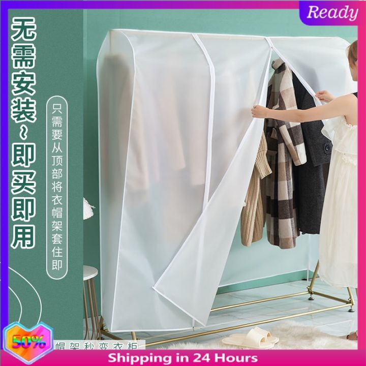 【现货正品】Wardrobe Plastic Clothes Cover Rack Hanging Cover Cloth Hanger ...