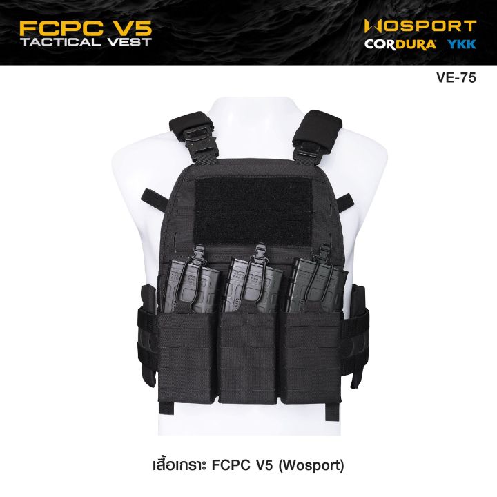 เสื้อเกราะ FCPC V5 (Wosport) FCPC V5 Tactical Vest [VE-75] BY:CYTAC BY ...