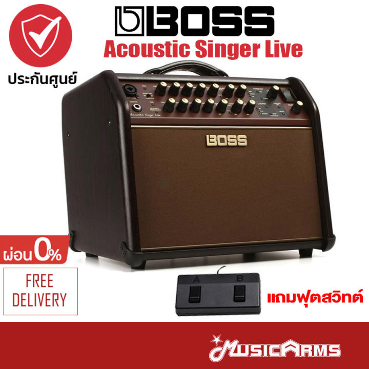 Boss Acoustic Singer Live แอมป์กีตาร์โปร่ง / แอมป์อคูสติก ฟรี ...