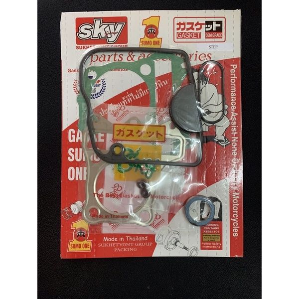( โปรโมชั่น++) คุ้มค่า ปะเก็น ตราซูโม่วัน รุ่น SUZUKI STEP 125 ชุดเล็ก ...