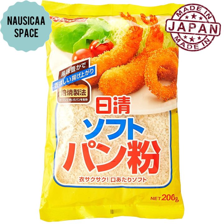 Nisshin Soft Panko 200g Japan Bread Crumbs | Lazada