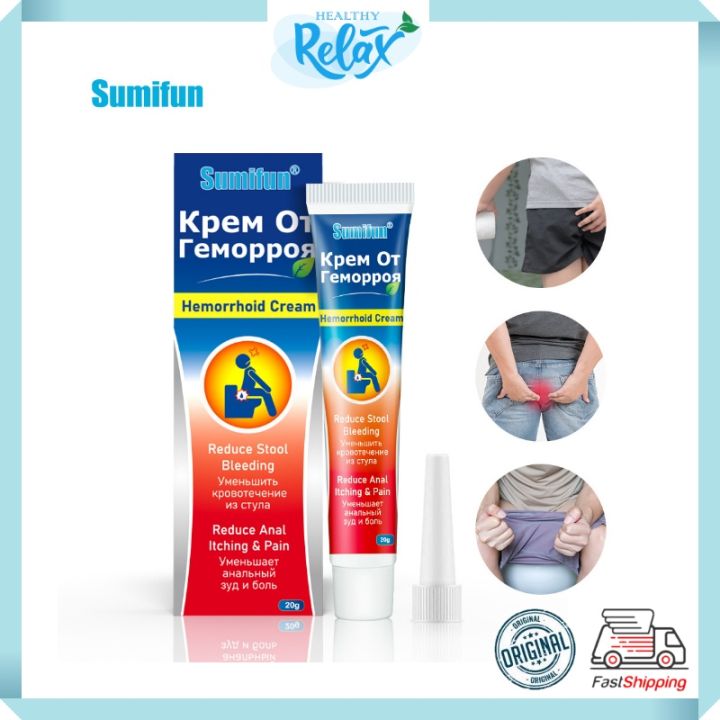 Sumifun 20g Hemorrhoids cream Antibacterial Herbal of mixed internal ...