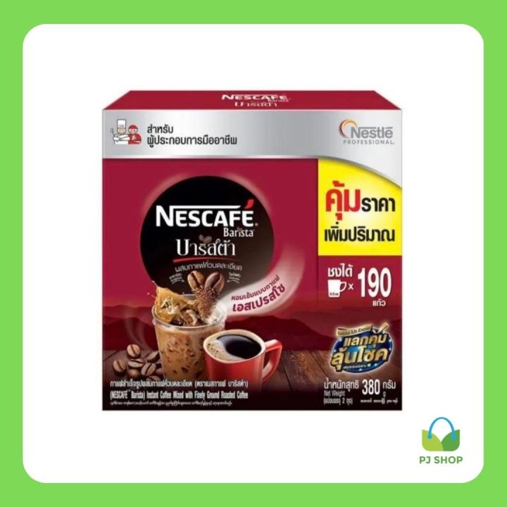 [Nescafe] กาแฟสำเร็จรูปผสมกาแฟคั่วบดละเอียด Nescafe บาริสต้า (380 กรัม ...