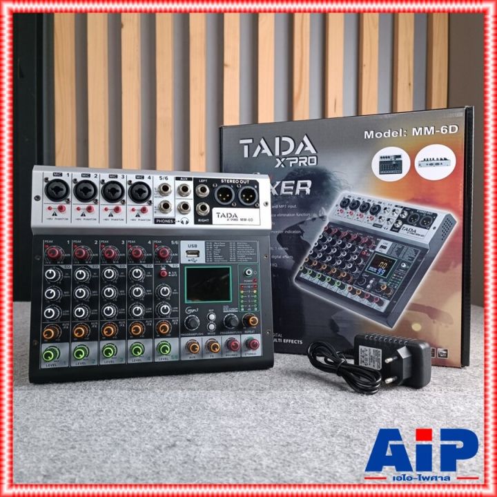 ฟรีค่าส่ง TADA M-6 MIXER MM-6D มิกเซอร์อนาล็อก 6 ช่อง เอฟเฟคแท้ มิกเซอร์ขนาดเล็ก ธาดา M 6 M6 MM6 ...