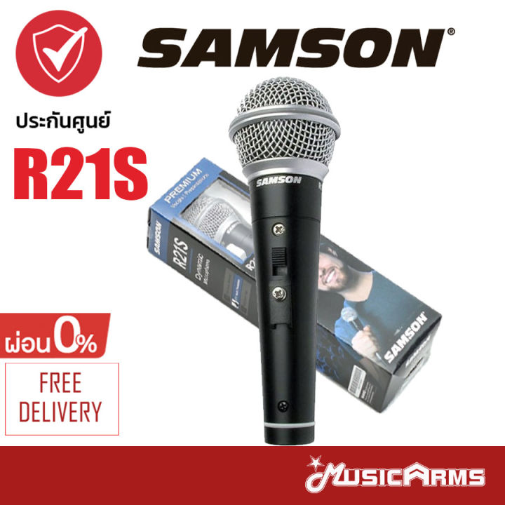 Samson R21S ไมค์ไดนามิก Music Arms | Lazada.co.th