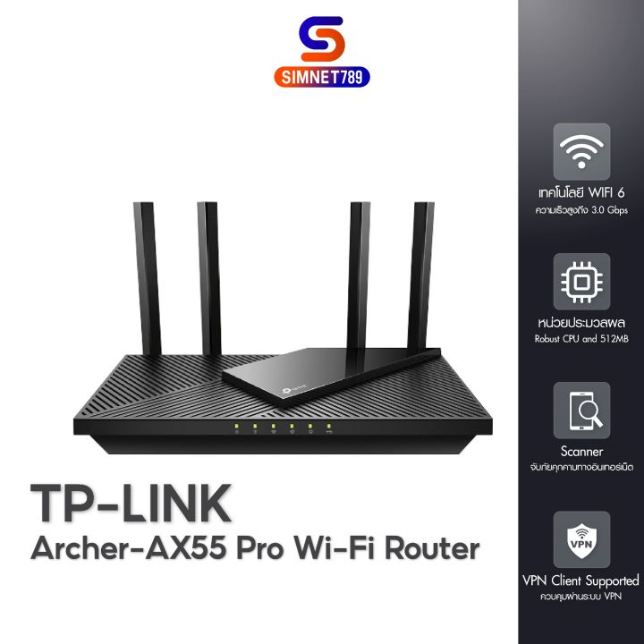 TP-LINK Archer AX55 Pro AX3000 Multi-Gigabit Wi-Fi 6 Router with 2.5G ...