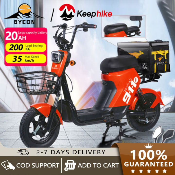 BYCON electric bike for adult 48V,14 inch two-wheel shock-absorbing ...