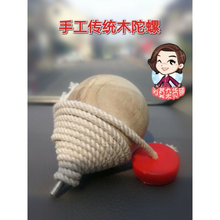 木制传统陀螺 Gasing Kayu | Lazada