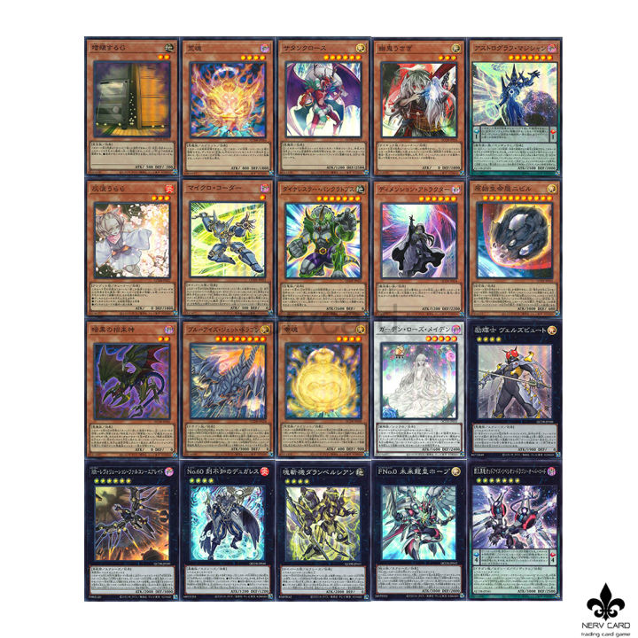 [Yugioh]การ์ดยูกิ ลิขสิทธิ์แท้ ภาษาญี่ปุ่น แยกใบ [QCDB] ระดับ SR Vol.1 | Lazada.co.th