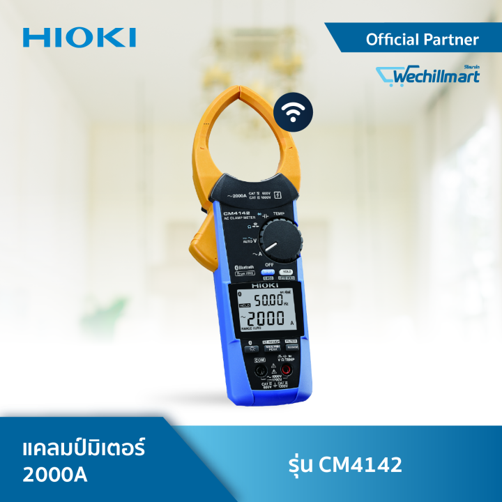 HIOKI แคลมป์มิเตอร์ รุ่น CM4142 AC 2000A (True RMS) Built in Bluetooth ...