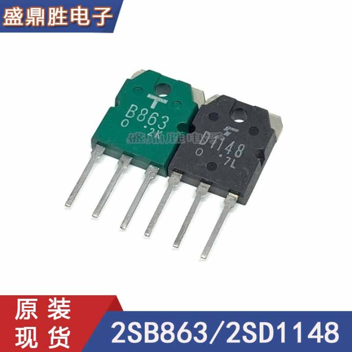 5ชิ้น2SD1148 2SB863 TO-3P B863 D1148 | Lazada.co.th