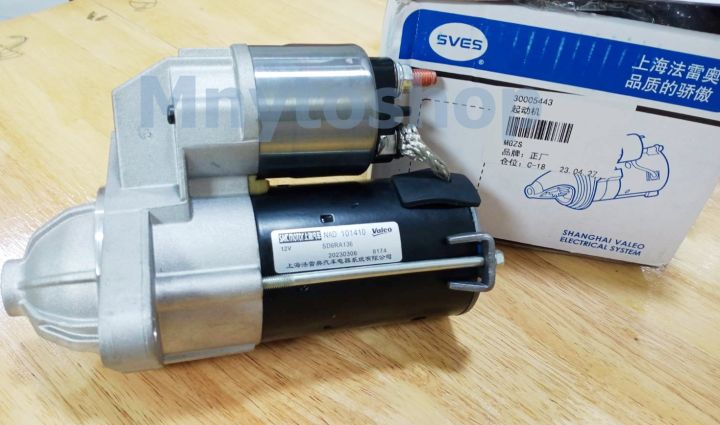 ไดสตาร์ท MG ZS MG3 ทุกปี (MG5 *รุ่นแรก* ) Part No.30005443 | Lazada.co.th